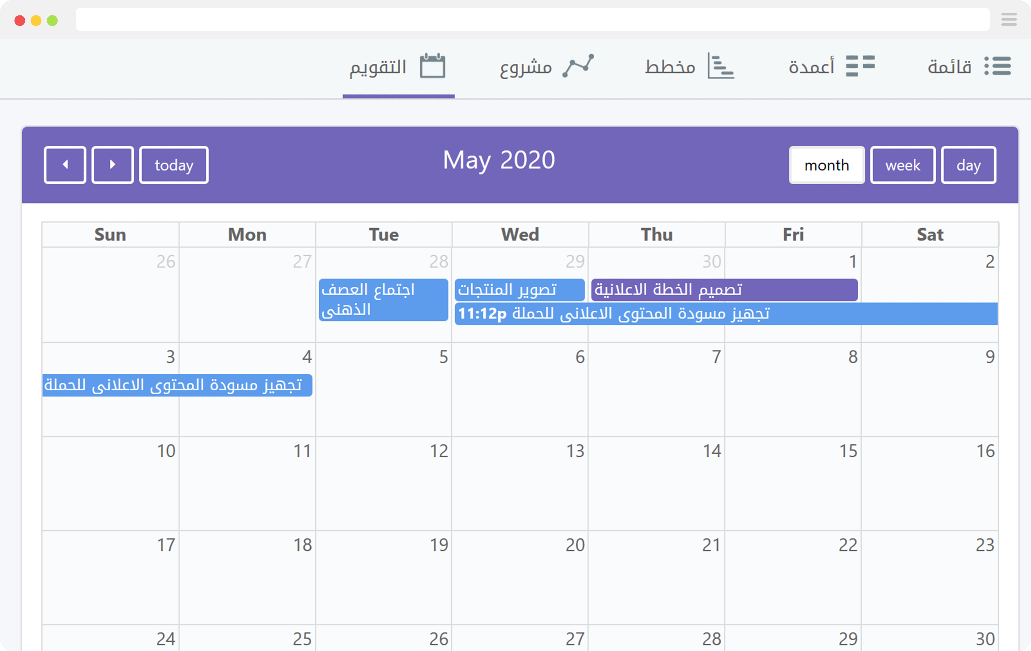 Projecto .. Manage all your projects from one place